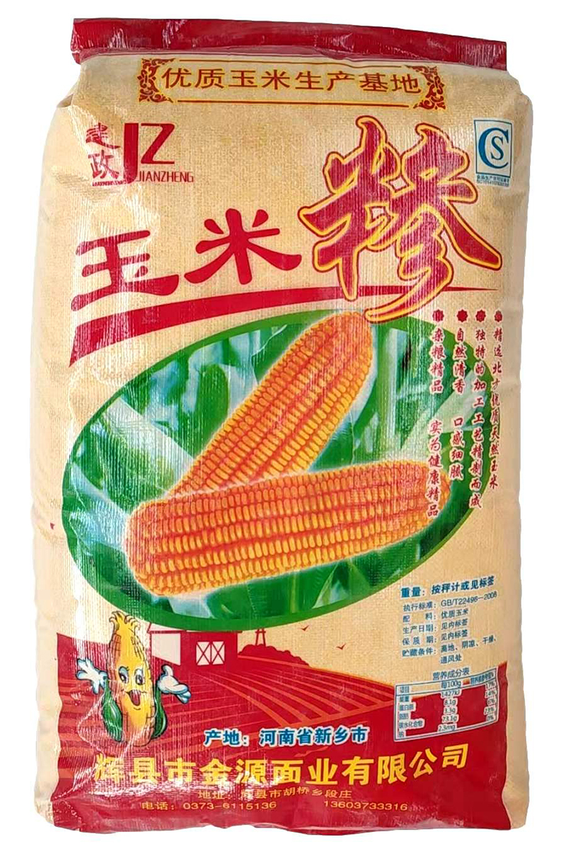 新乡市玉米糁厂河南最大的玉米加工厂河南新乡玉米糁厂家大山谷图库
